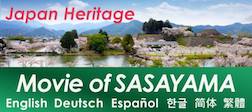 Access to Sasayama | Tamba Sasayama: a Little Kyoto Near Osaka | MATCHA - JAPAN TRAVEL WEB MAGAZINE